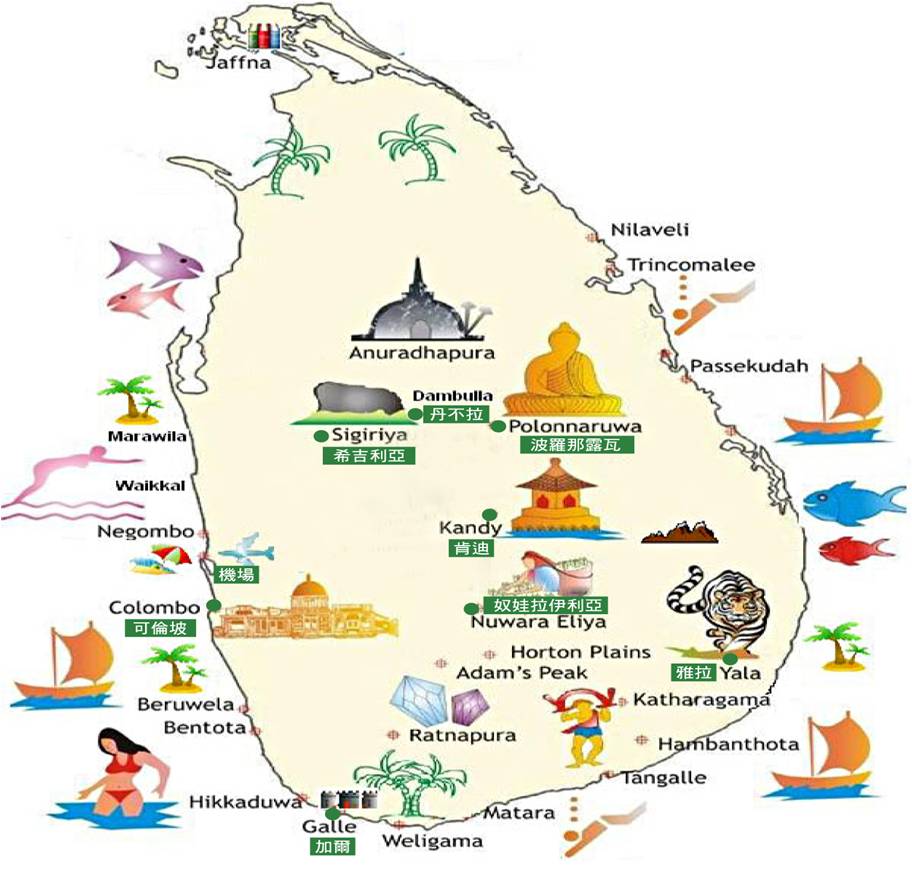 斯里蘭卡文化和大自然之旅 8天 | 團型特色 | 行家旅遊 www.protour.com.tw